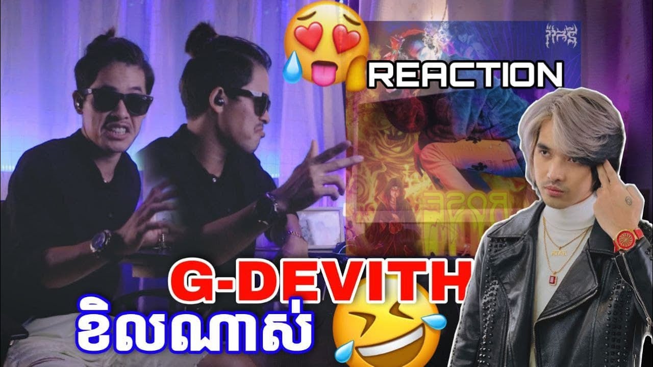 G-Devith - Rose [REACTION VIDEO] បងវីឌខិលណាស់ហាហា!! - YouTube