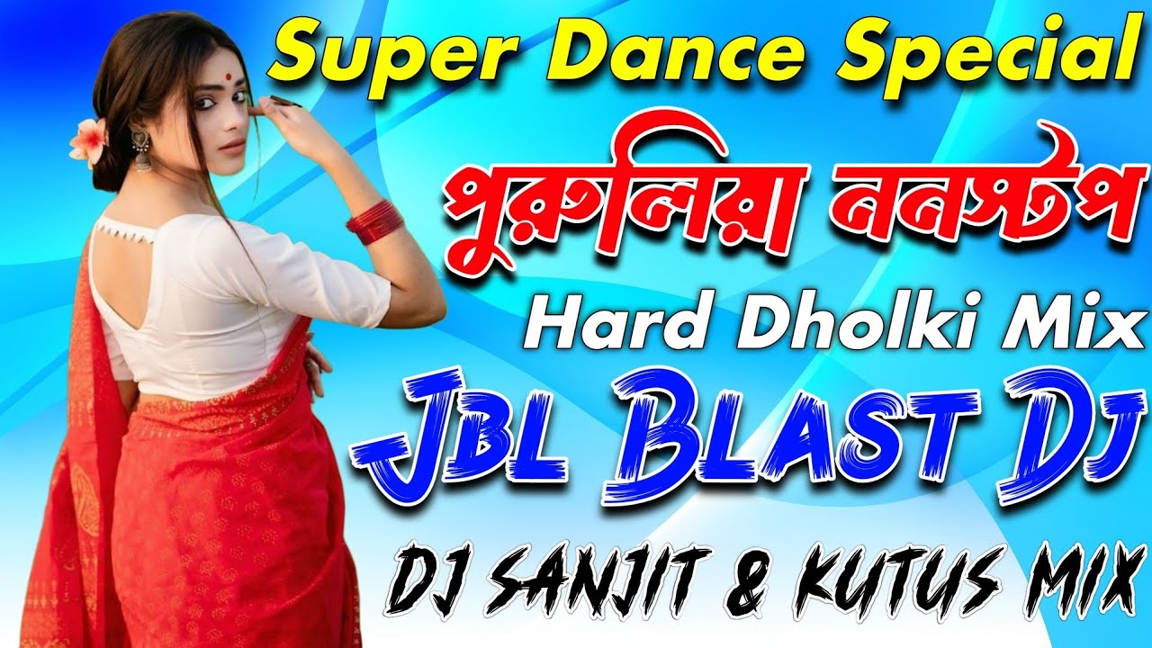 পুরুলিয়া ননস্টপ ডিজে গান 2025 | Dj Sanjit Babu Nonstop | Hard Dholki Mix | Matal Dance Special ...