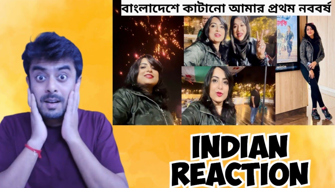 Indian reaction on || ইন্ডিয়া 🇮🇳থেকে বাংলাদেশে 🇧🇩এসে New Year ...
