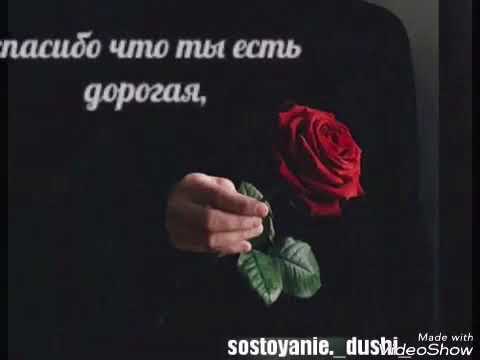 Мама, я тебя люблю❣