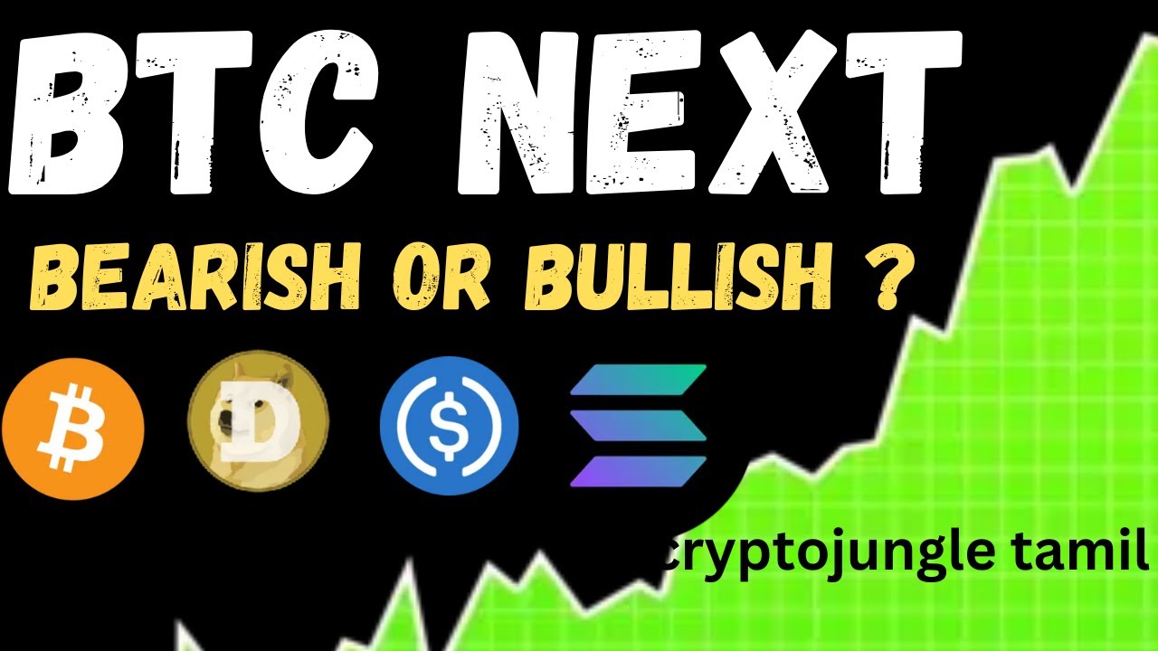 BTC NEXT MOVE PRICE PREDICTION TAMIL | BITCOIN-CRYPTO TAMIL | cryptojungle - YouTube