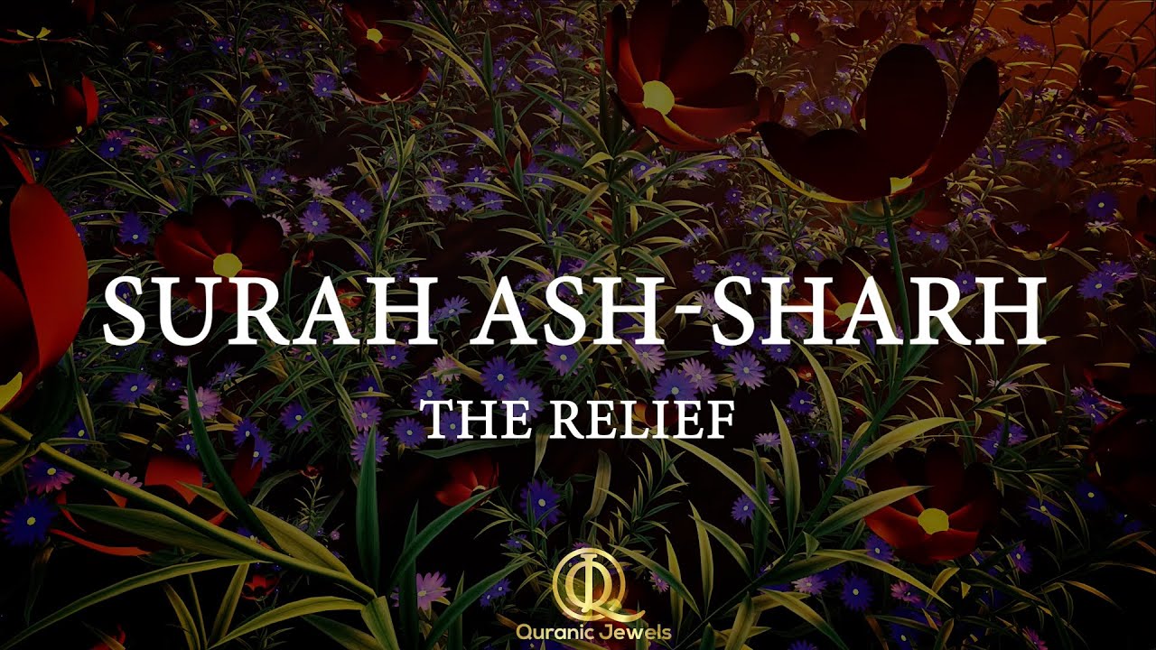 Memorize Chapter 94-Surah Ash-Sharh (complete) (100 times Repetition ...