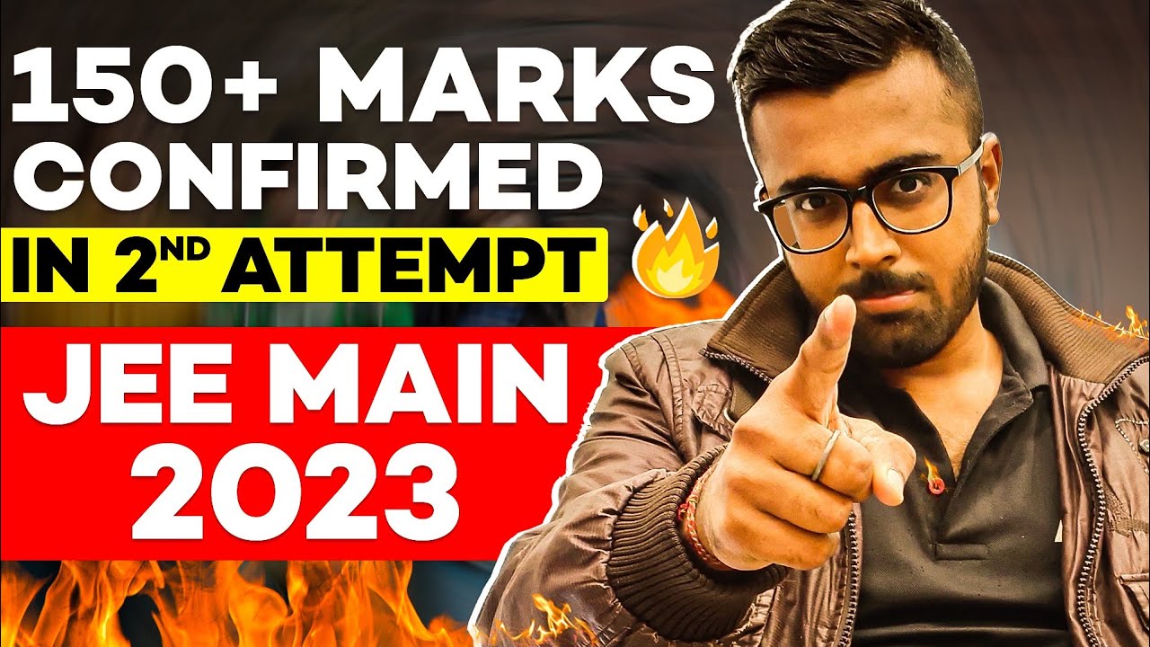 Top Secret 150 Marks Confirmed In 2nd Attempt JEE Main 2023 top-secret-150-marks-confirmed-in-2nd-attempt-jee-main-2023