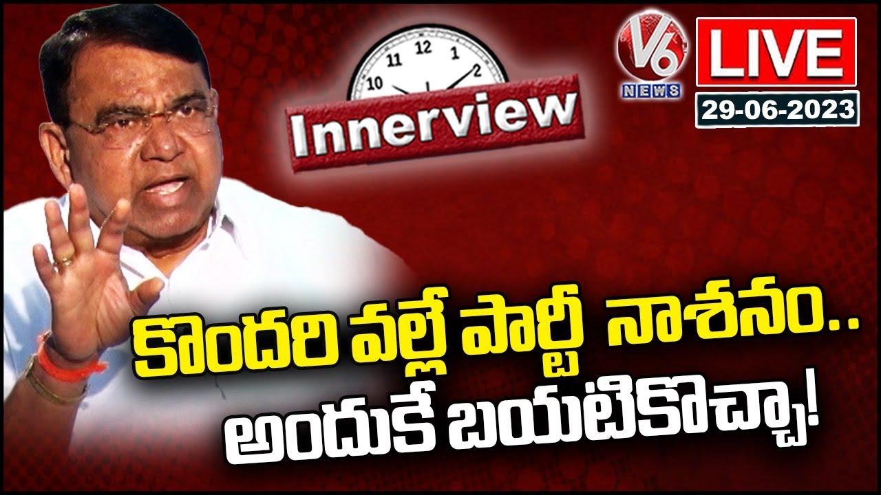 Live : Innerview With Pocharam Srinivas Reddy | Pocharam Srinivas Reddy ...