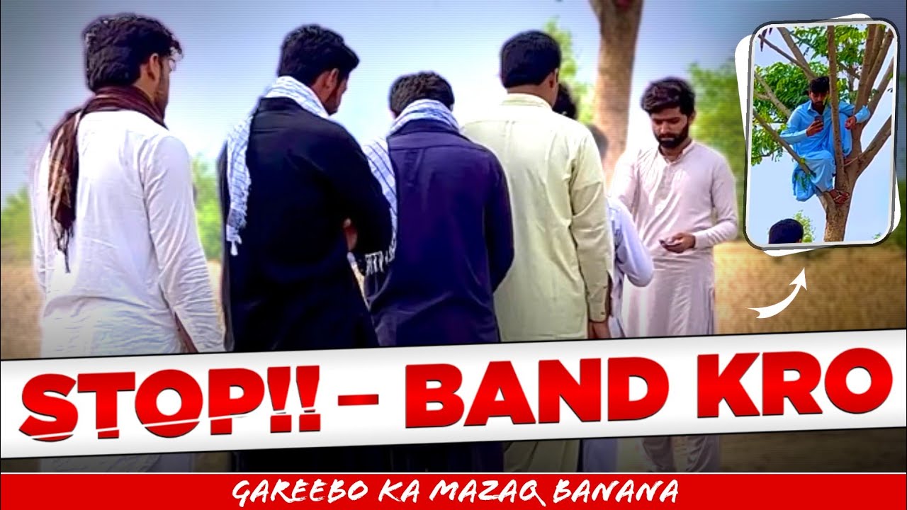 Band Karo! 😡 | Video Bana K Ghareeb Ka Mazaq Urane Walo! - YouTube