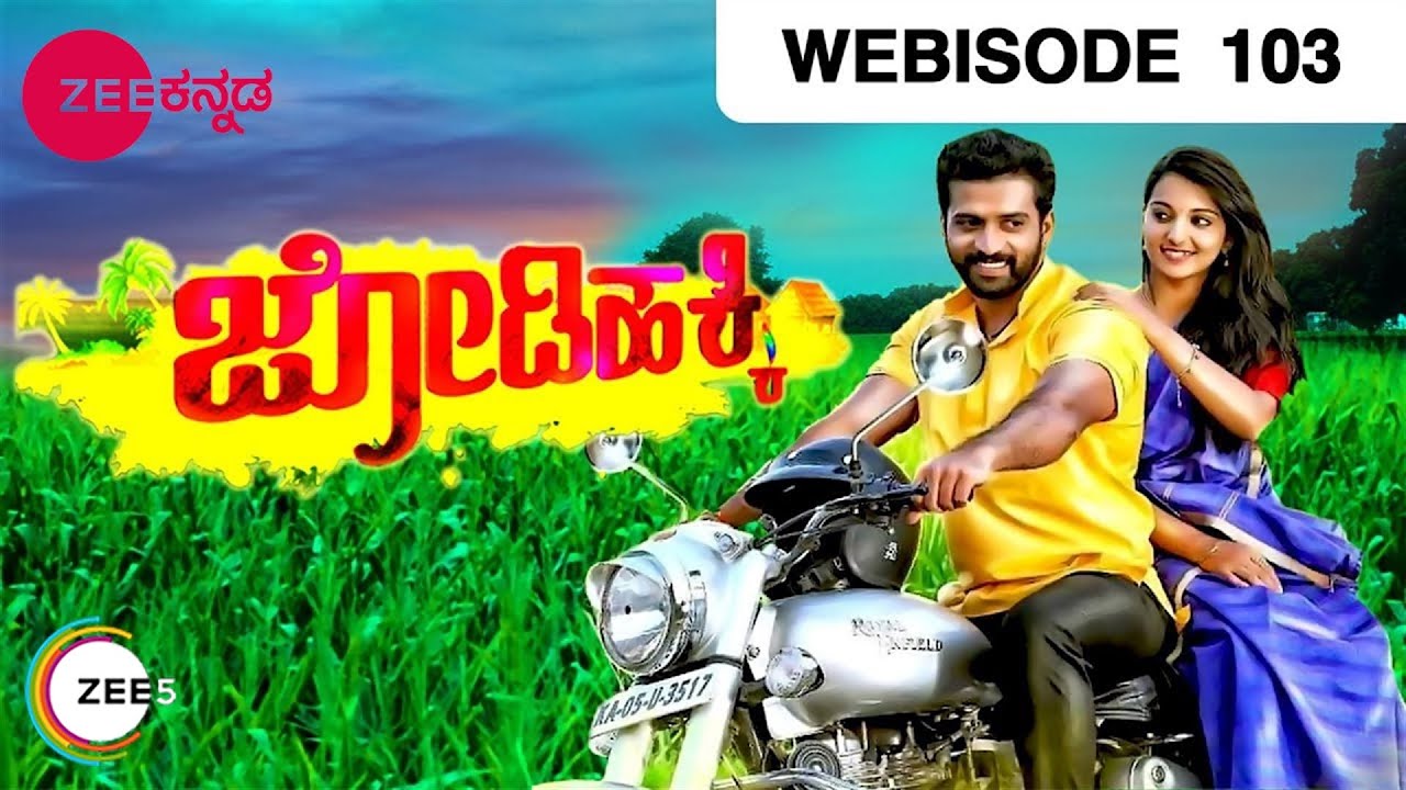 ಜೋಡಿ ಹಕ್ಕಿ - Jodi Hakki | Kannada TV Serial | Ep - 103 | Webisode - Zee ...