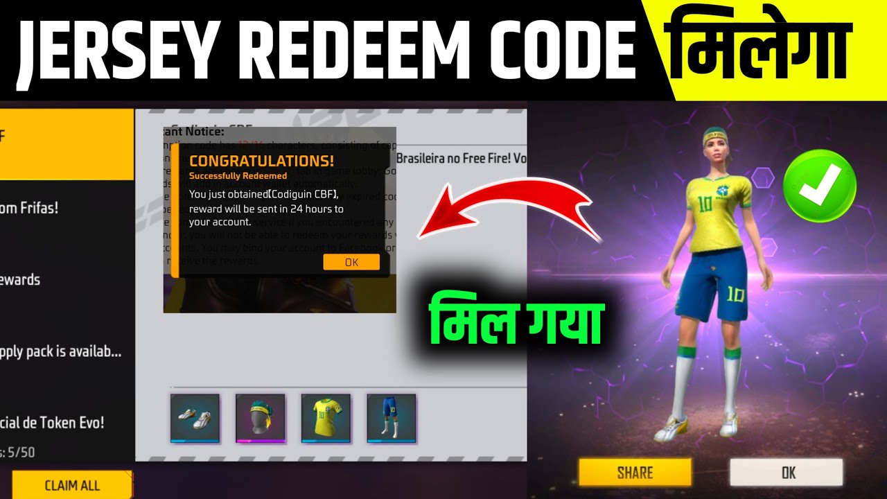Mil Gaya Jersey ! Claim Free Jersey ! New Jersey Redeem code Ff ! Brazil Server Jersey Redeem ...