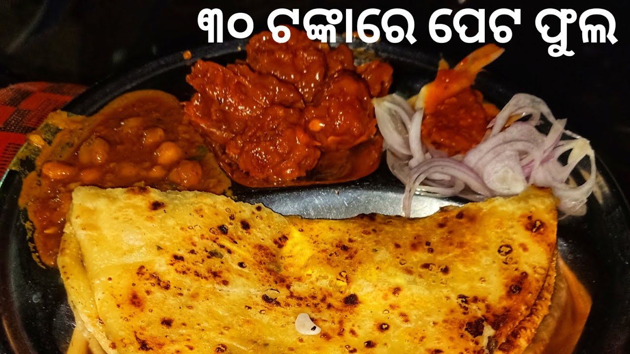 Best Evening Street Food in Cuttack || Best Paratha in Cuttack 😋 ...