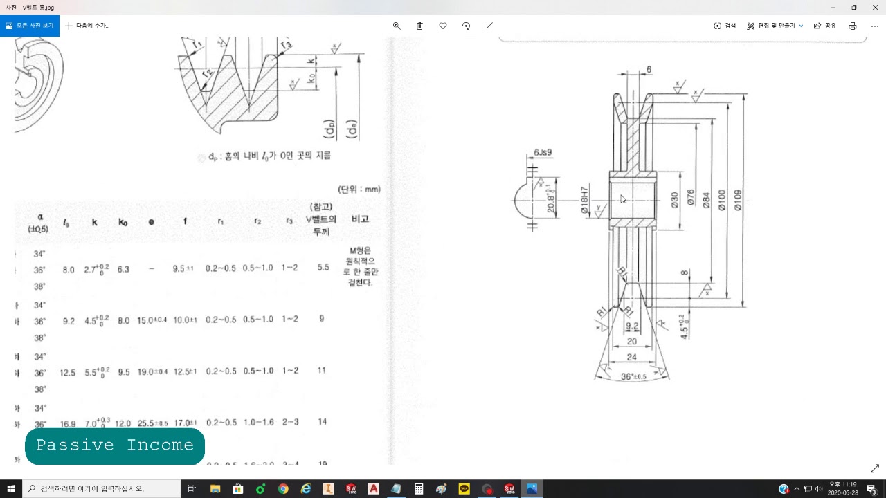 Solidworks basic - 2.솔리드웍스 V벨트 홈 모델링, Solidworks V-belt pulley scrape ...