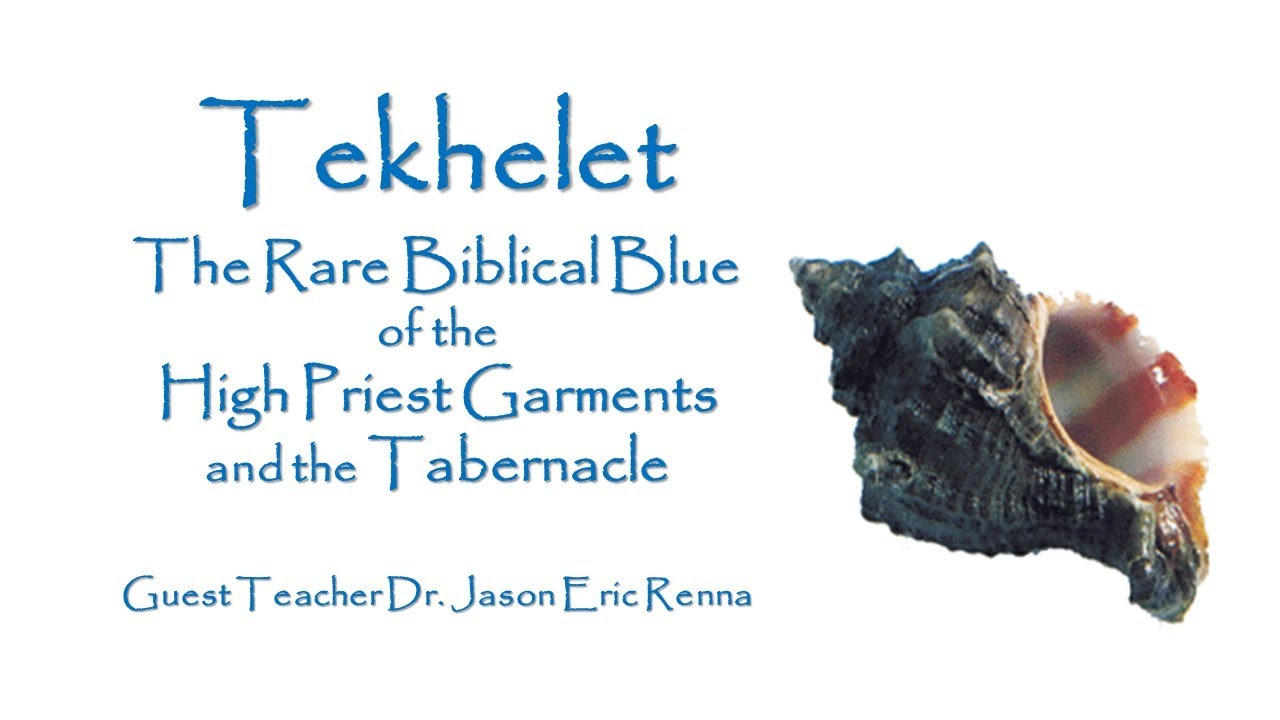 Numbers 15:38-41: Tekhelet the rare biblical blue of the high priest ...