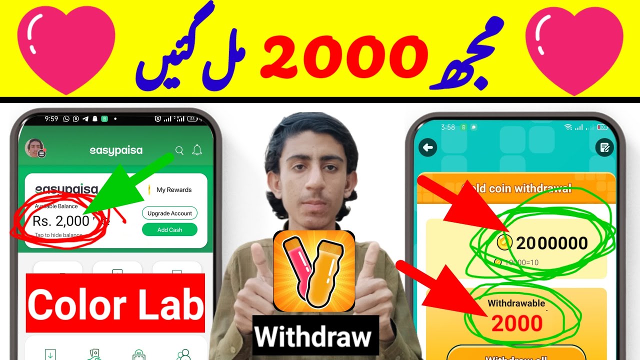 Color Lab Game Real or Fake | Color Lab Withdraw | Color Lab App Se ...