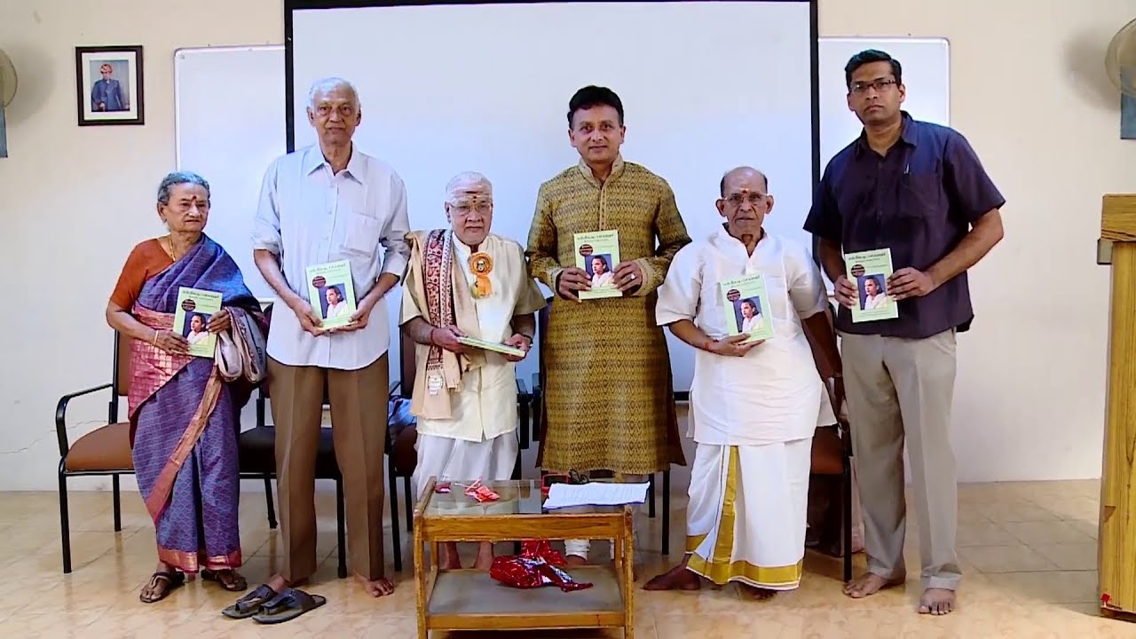 Book Release Function | Biography of M. K. Thyagaraja Bhagavathar - YouTube