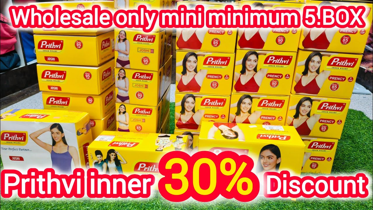Prithvi innerwear 30% discount wholesale only minimum 5 Box - YouTube
