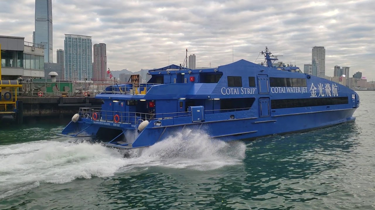 Cotaijet Austal 47.5m M.V. Shoppes Four Seasons 四季名店 departs from Macau ...