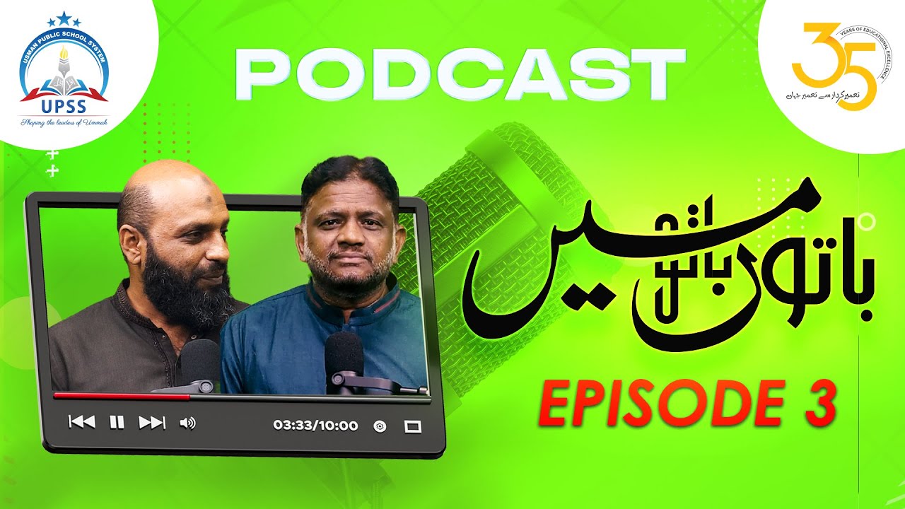 Bato Bato Mai - Podcast (EP-3) - YouTube