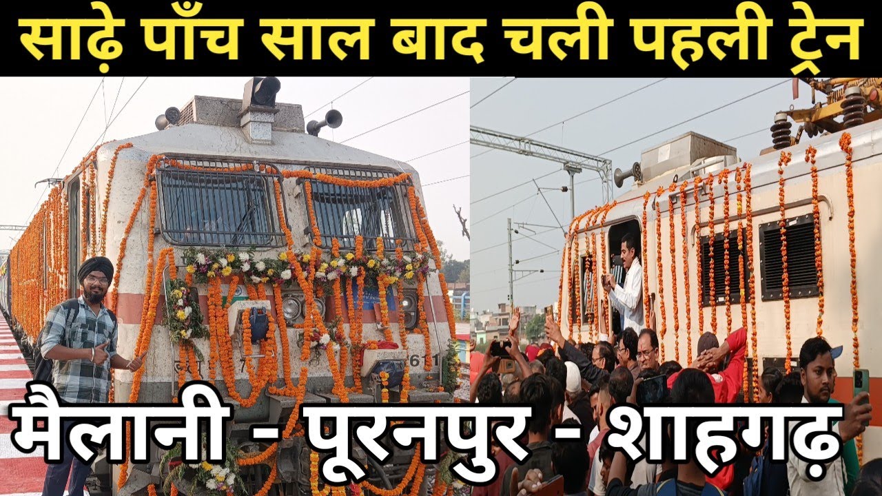 First Day First Journey in Mailani Shahgarh Inaugural Special *Saalo ...