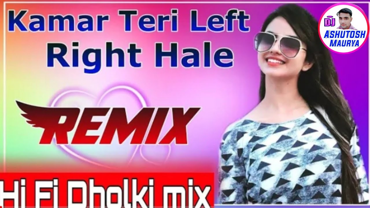 Kamar Teri Left Rait Hale Haryani DJ Mix Ashutosh Maurya - YouTube