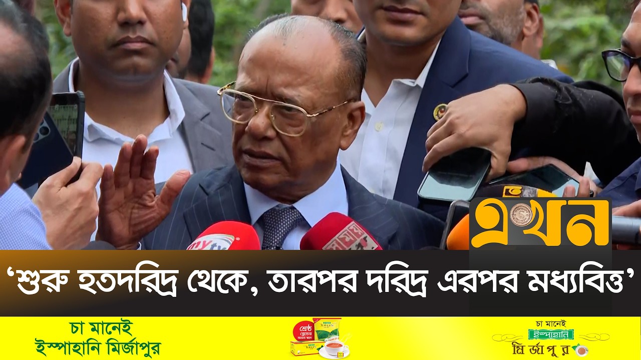 ‘ঈদের আগেই পরীক্ষামূলকভাবে চালু হচ্ছে ফ্যামিলি কার্ড’ | Abdul Awal ...