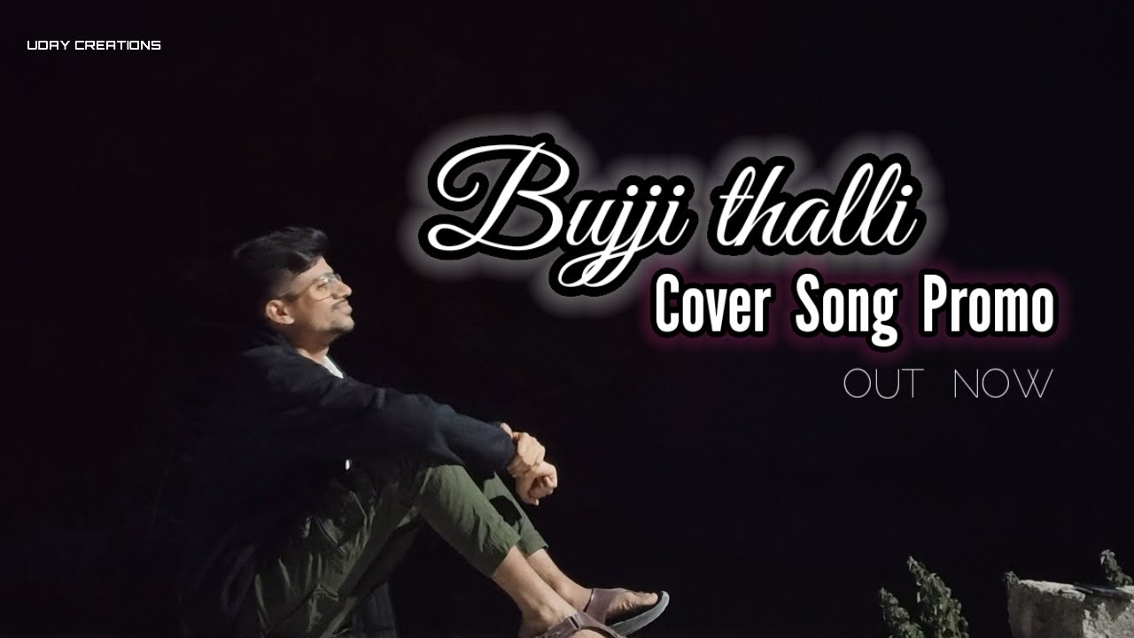 Bujji Thalli Cover Song Promo// Uday Creations - YouTube