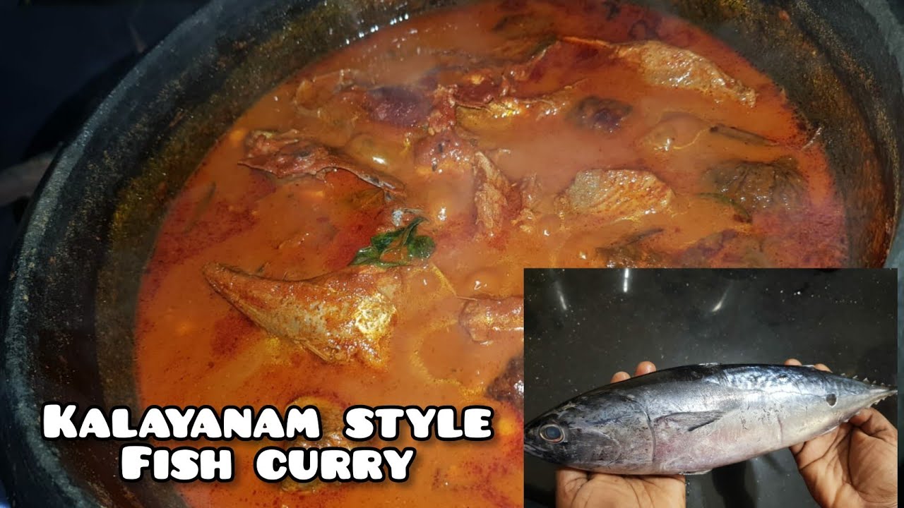 കേര മീൻ കറി || കല്യാണ മീൻ കറി || Kerala special kera meen curry - YouTube