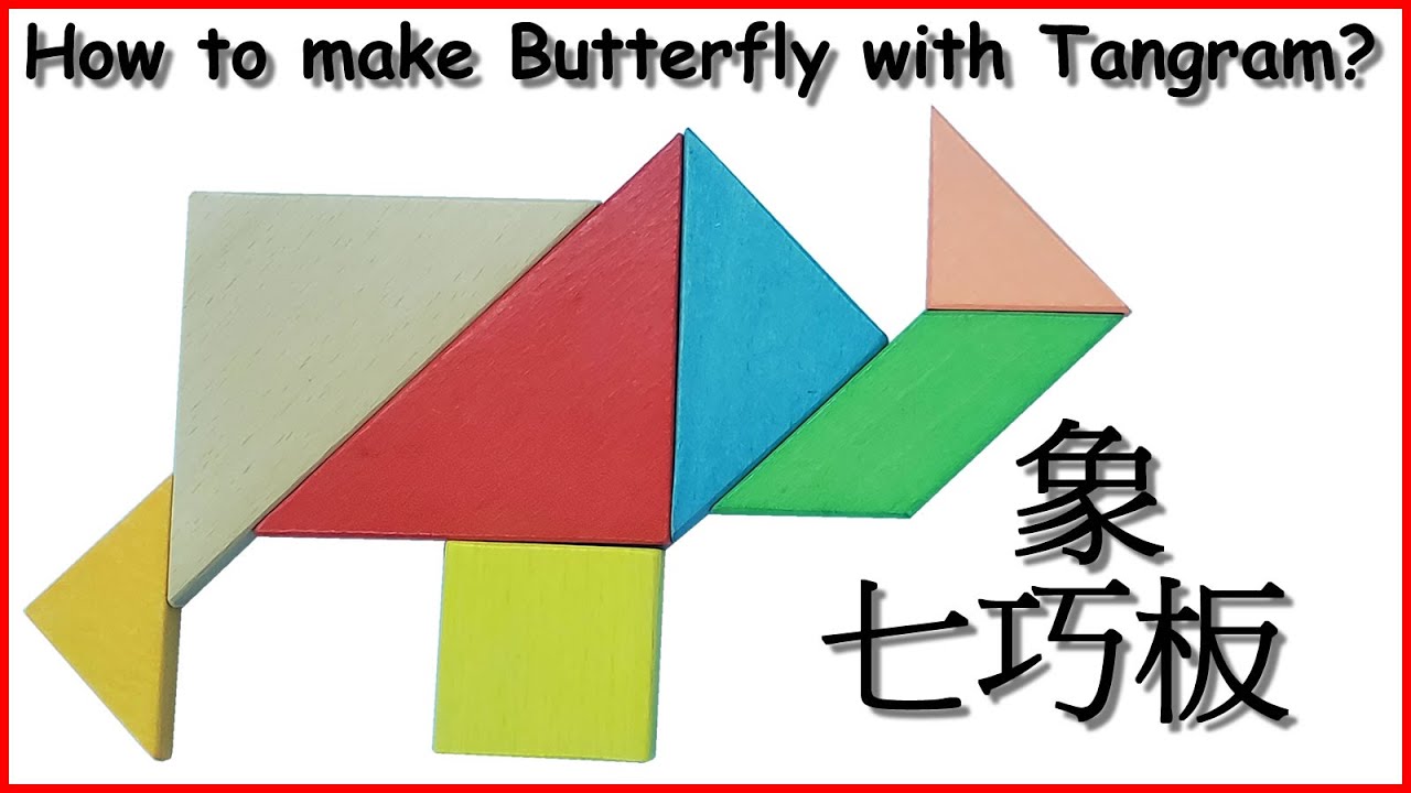 How to make Elephant with Tangram? 如何用七巧板砌成象？ - YouTube