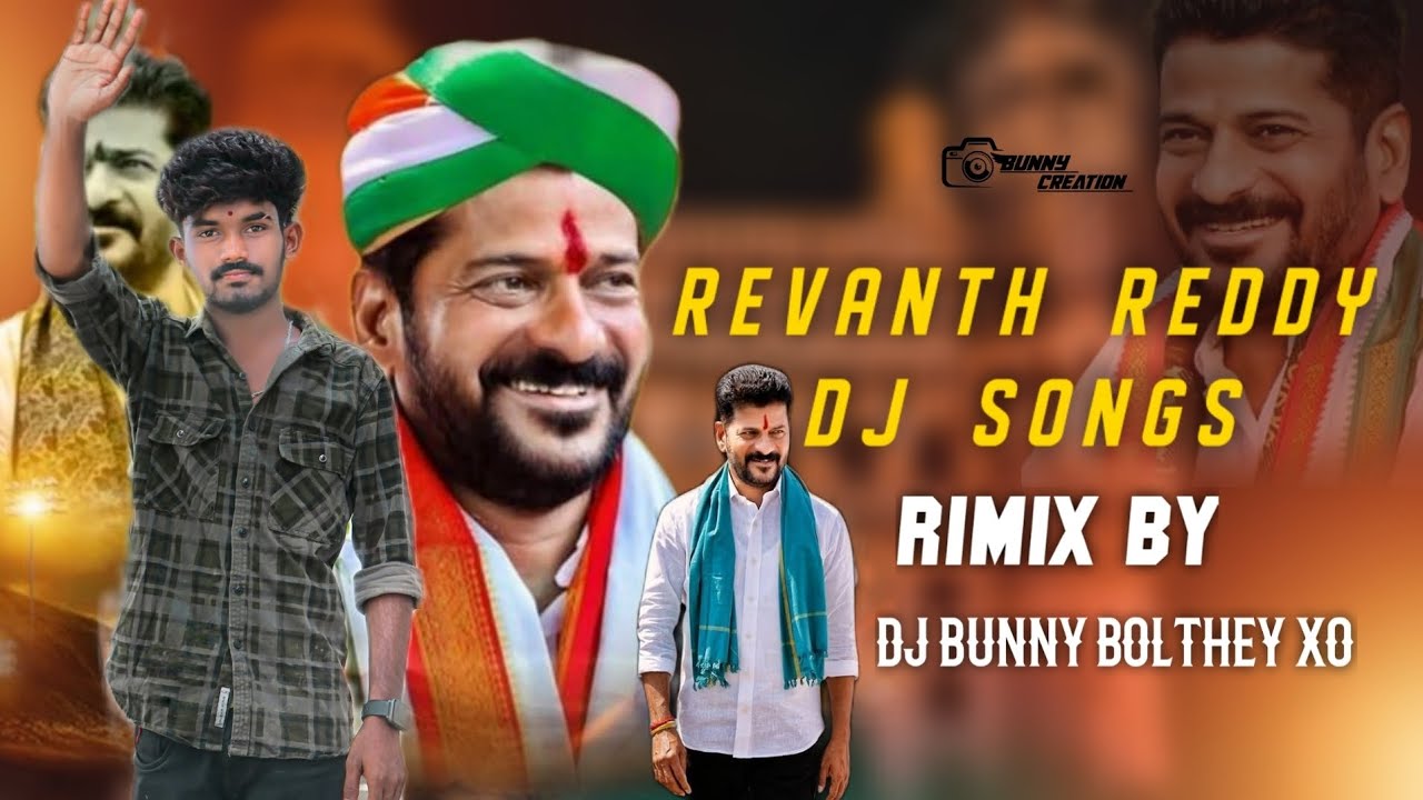 Revanth_Reddy_Congress_Party_Dj_Song_Elections_Special_Remix_Dj Bunny ...
