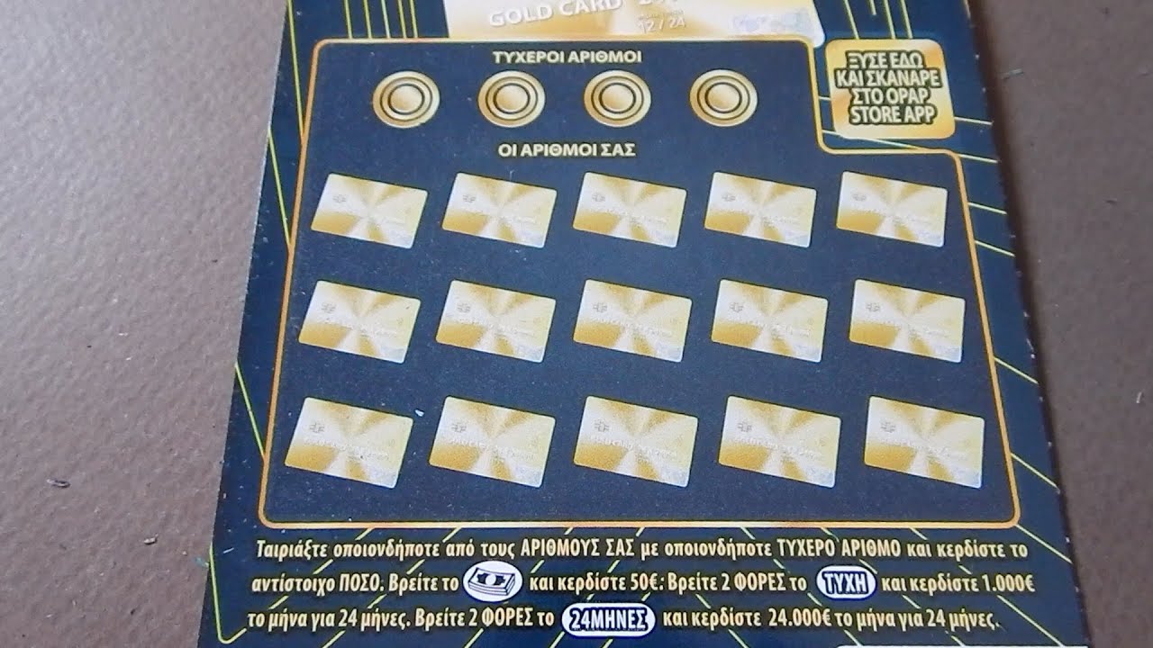 ΣΚΡΑΤΣ #1387 !! 24 Μηνες - Δωρο !! Greek scratchcards episode - YouTube