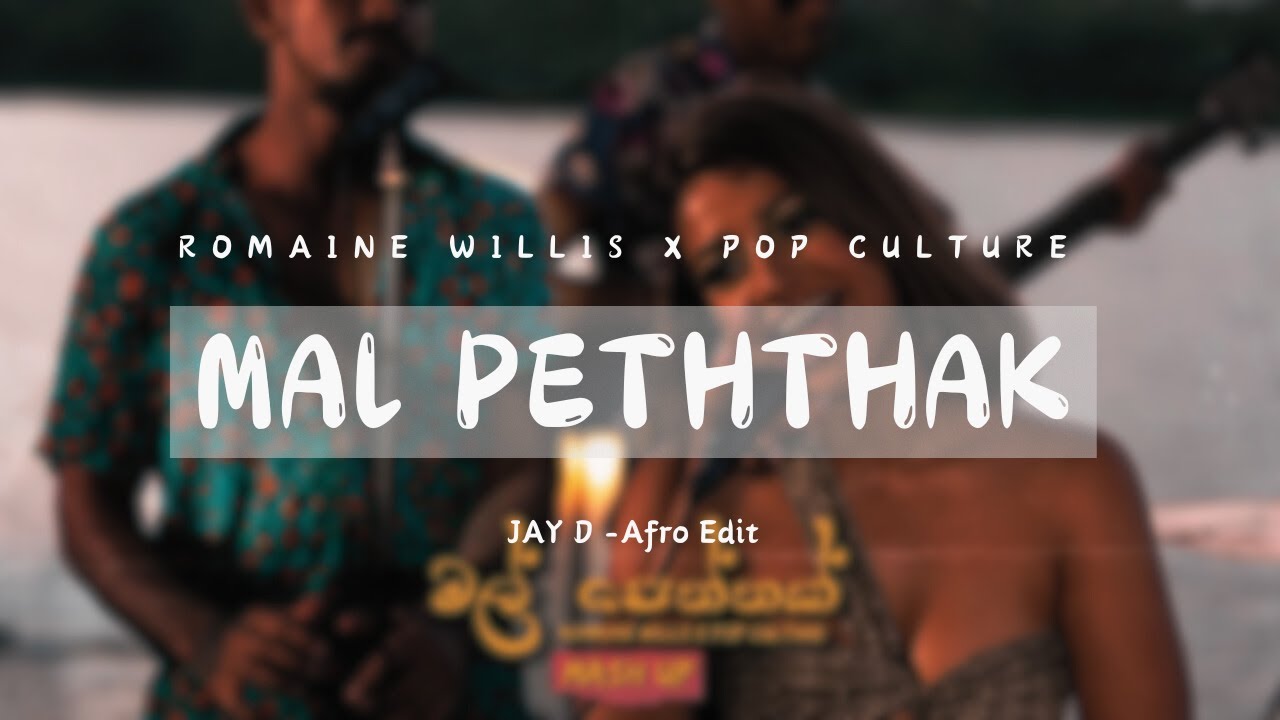 Romaine Willis x Pop Culture Mal Peththak JAY D Afro Edit - YouTube
