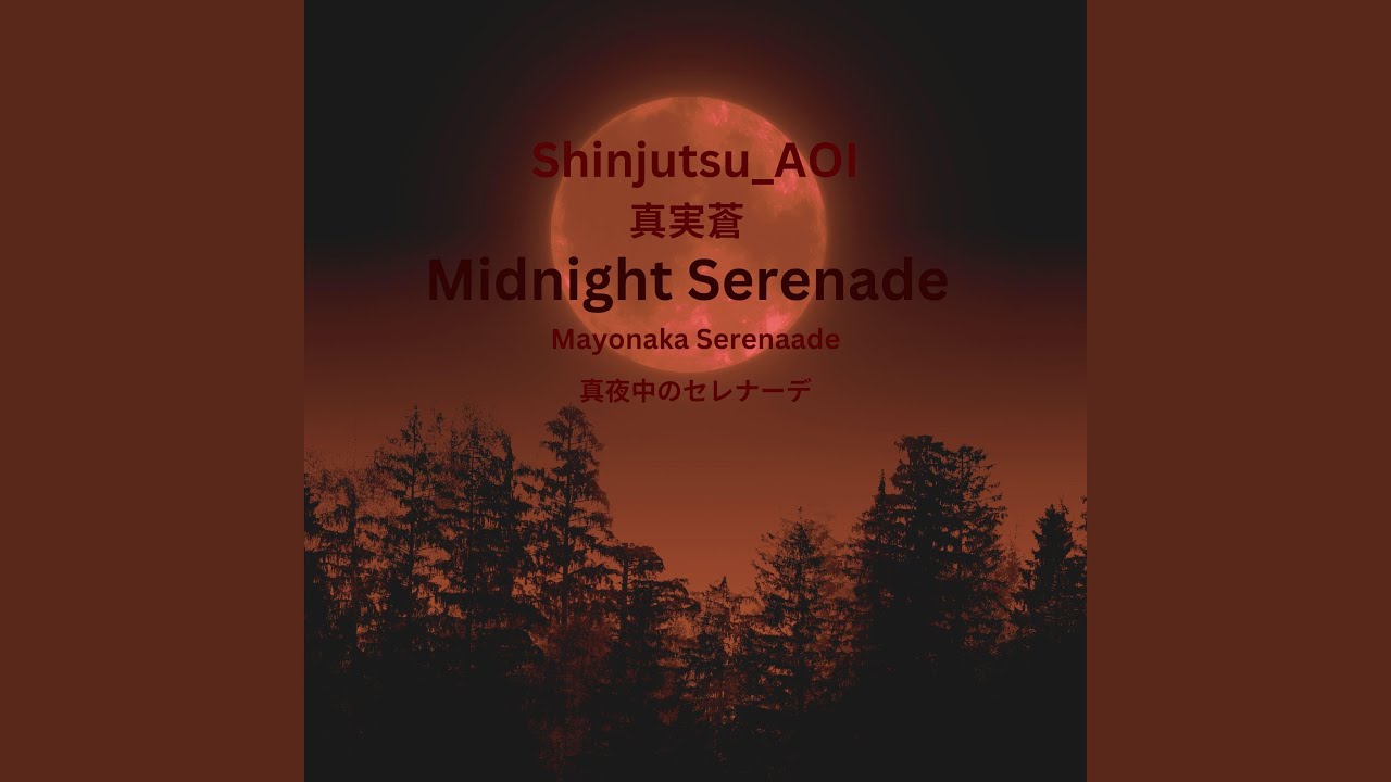 Midnight Serenade 真夜中のセレナーデ - YouTube