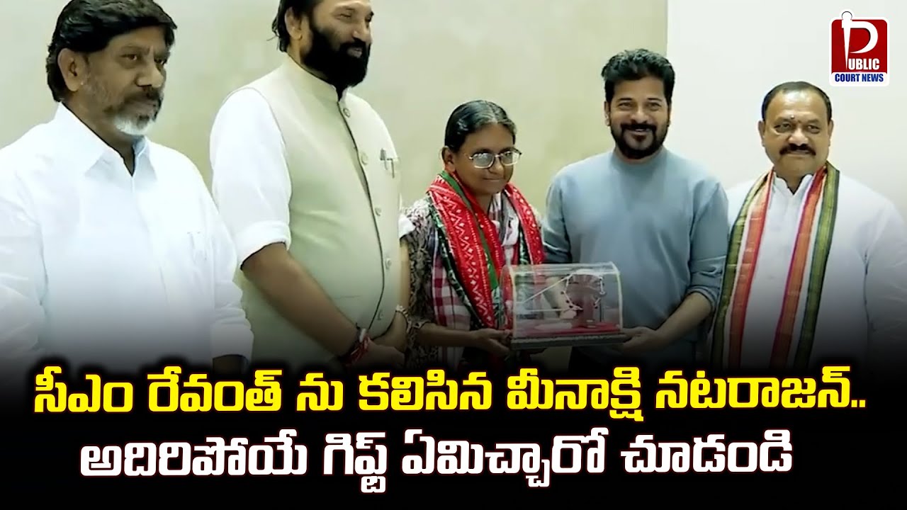 Telangana New Congress Incharge Meenakshi Natarajan Meets CM Revanth ...