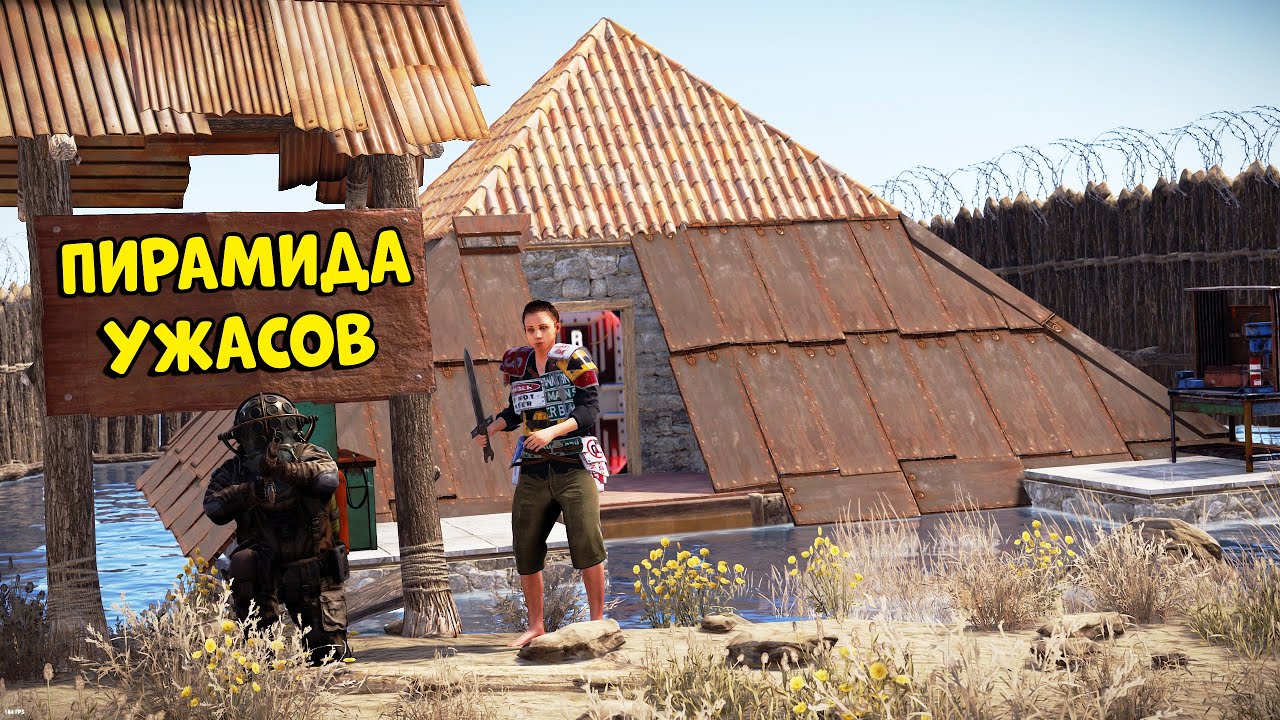 ПИРАМИДА УЖАСОВ! МЫ РАЗНЕСЛИ все КЛАНЫ и ЗАБАЙТИЛИ на РЕЙД! CheZee ft. @Plyushka Rust | Раст ...