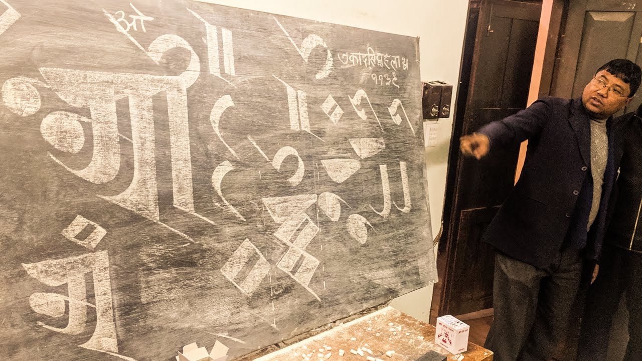 History and Development of Ranjana Lipi and Nepal Lipi by Anil Sthapit ...