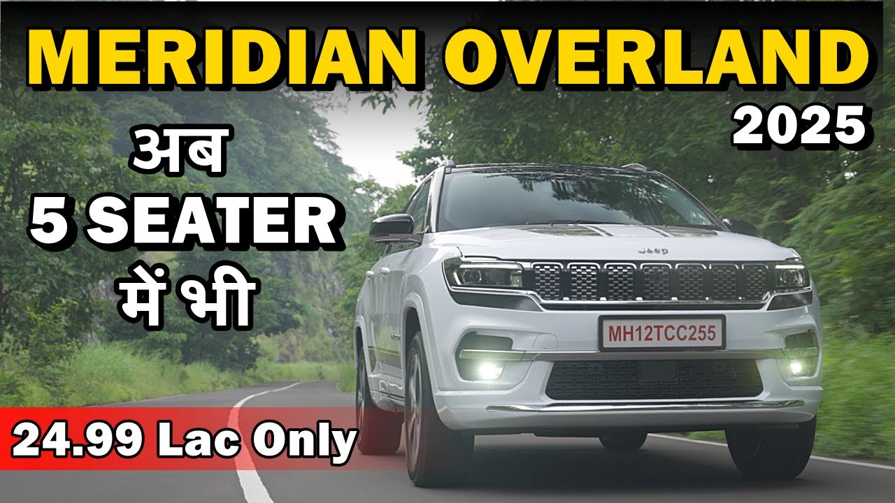 Jeep Meridian Overland 2025 Overviewed | ASY - YouTube