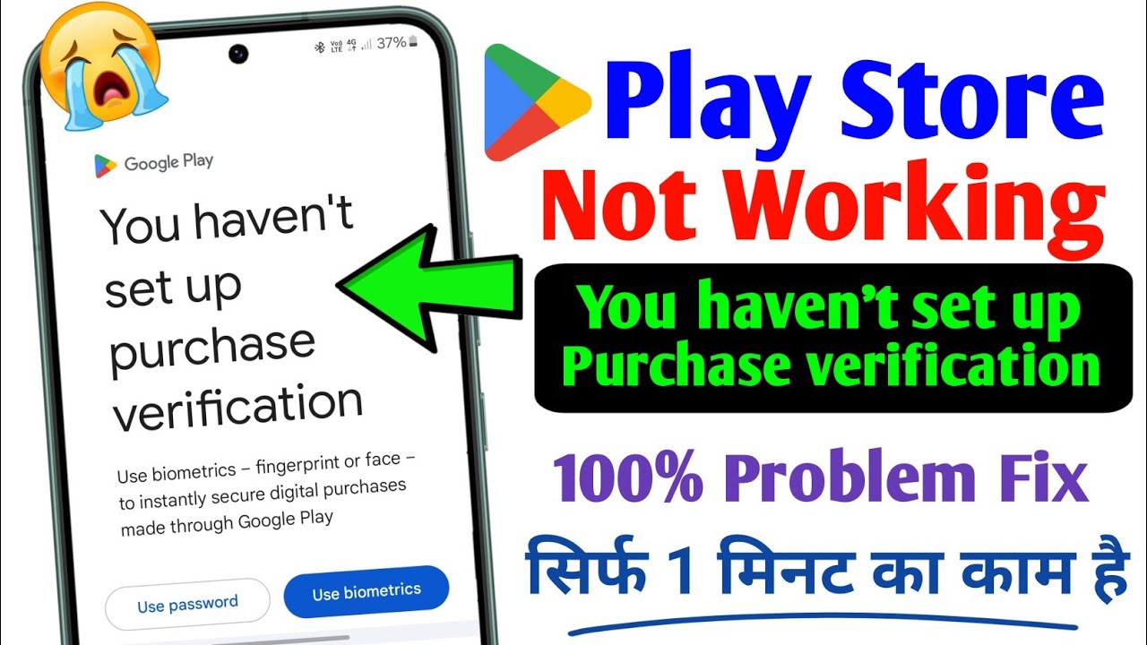 Fix You Haven't Set Up Purchase Verification | You Haven't Setup ...