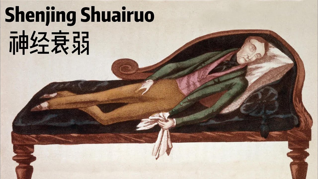 Culture-bound syndrome- Shenjing Shuairuo - YouTube
