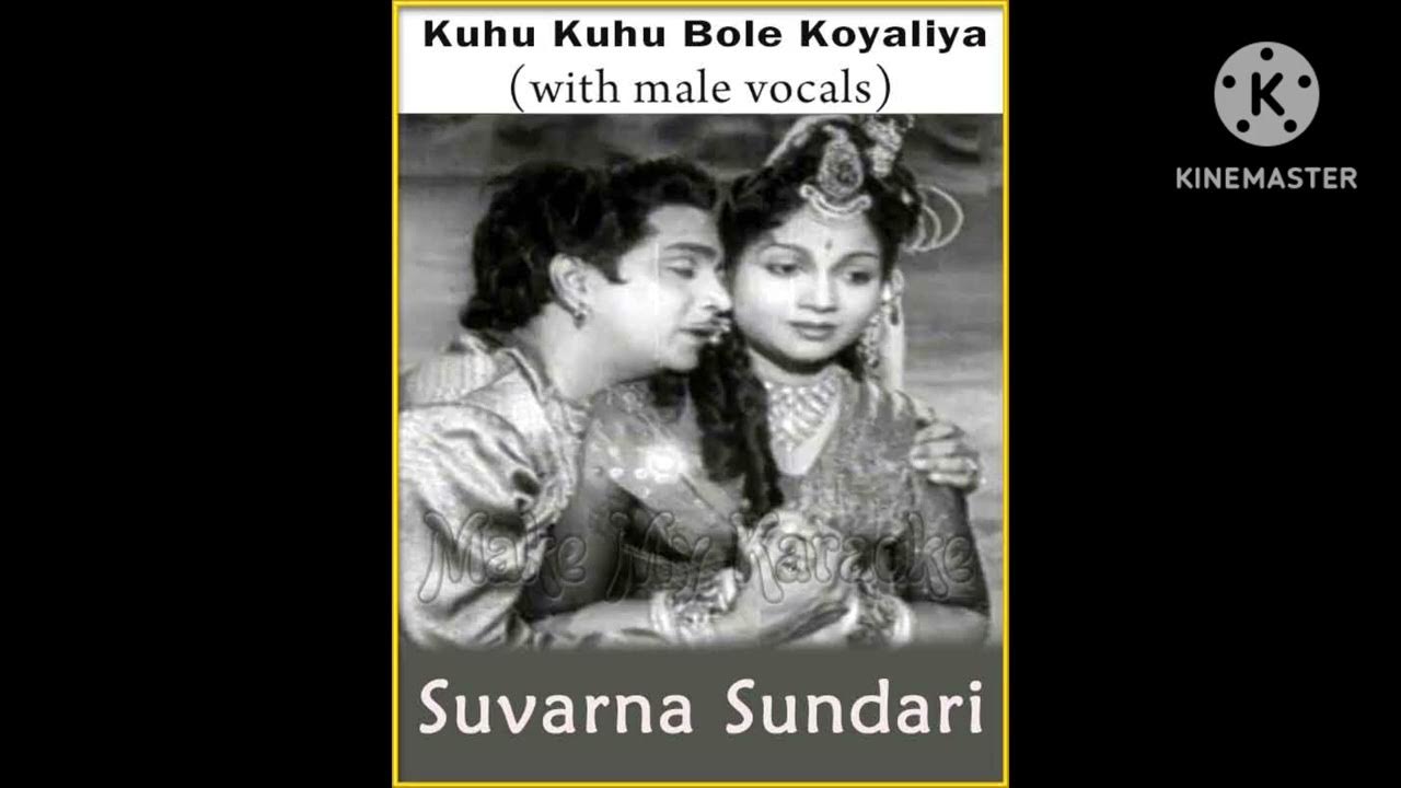 Kuhu Kuhu Bole Koyaliya | COVERSONG BY PRADEEP & NANDITA |19 March 2025 - YouTube