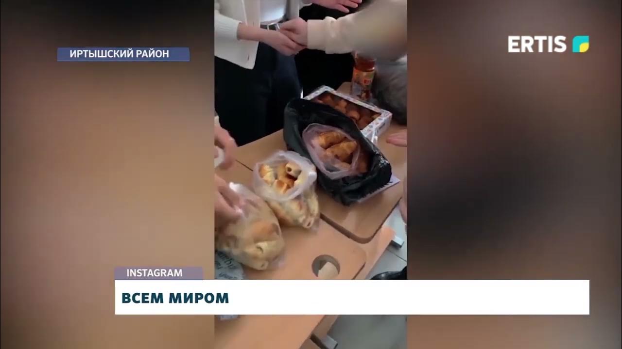 Всем миром - YouTube