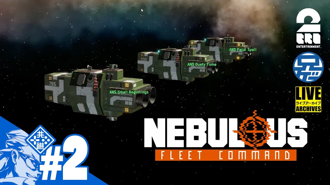 #2【宇宙】兄者が指揮する宇宙艦隊。「NEBULOUS: Fleet Command」【2BRO.】 - YouTube