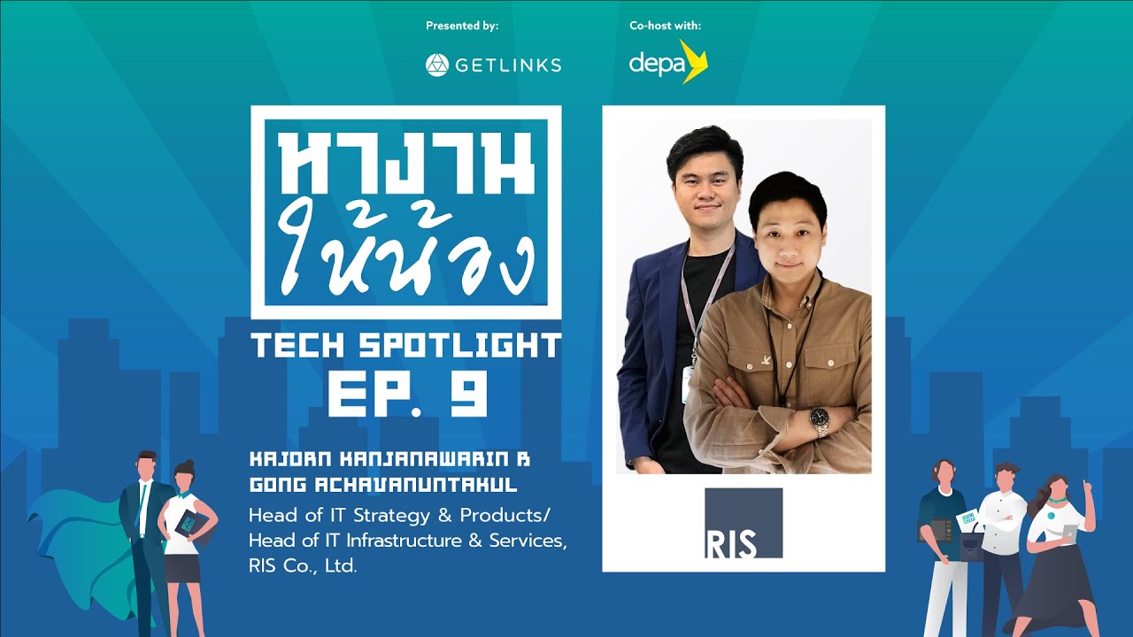 What is PRONEXT 2022? Exclusive Tech Job Opportunities with Central Group | Tech Spotlight Ep.9 ...