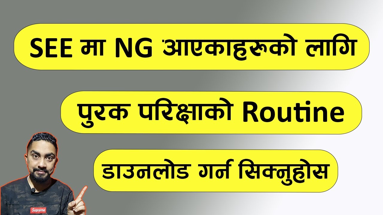 see purak exam routine 2080 l see exam purak routine l see purak notice ...