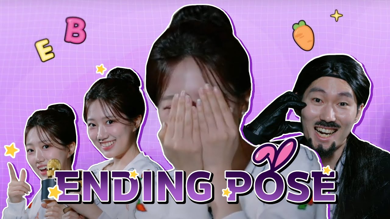 What's your Favourite Ending Pose? | My Name Is Eunbin Lee - YouTube