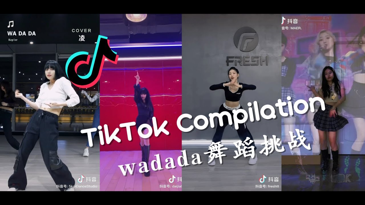 🤩wadada舞蹈挑战 Wadada Dance Challenge - 2022抖音合集 TikTok Compilation - YouTube