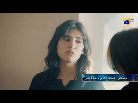Shaidai Episode 18 Promo | Tomorrow at 8:00 PM only on Har Pal Geo