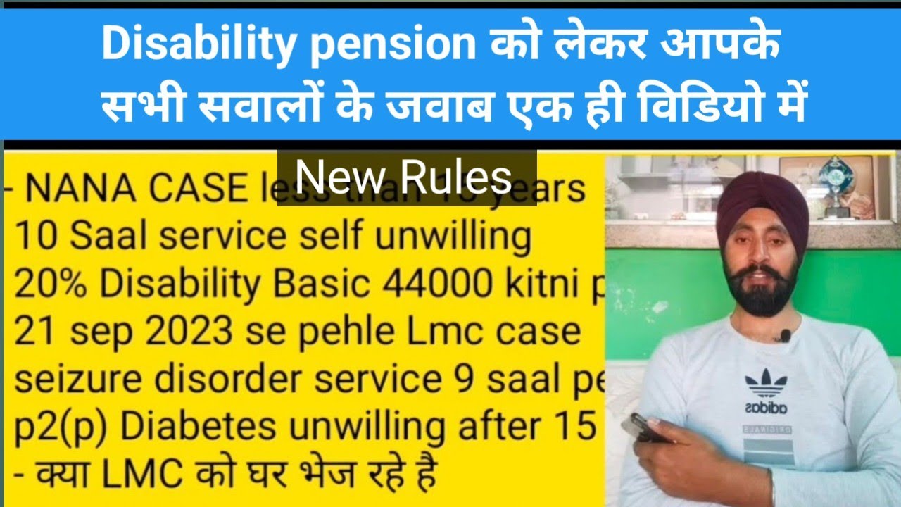 Disability Pension Video disability-pension-video