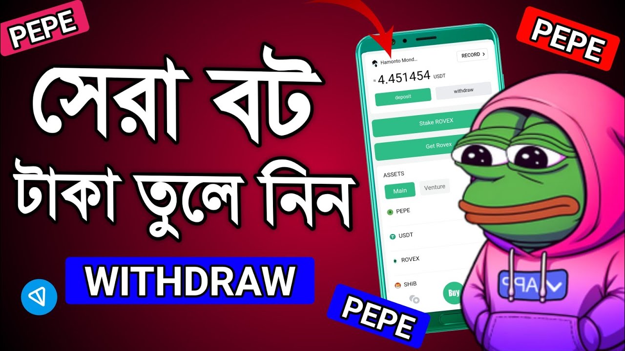 PEPE Miner Telegram Bot | Pepe miner bot Withdraw | Best telegram ...