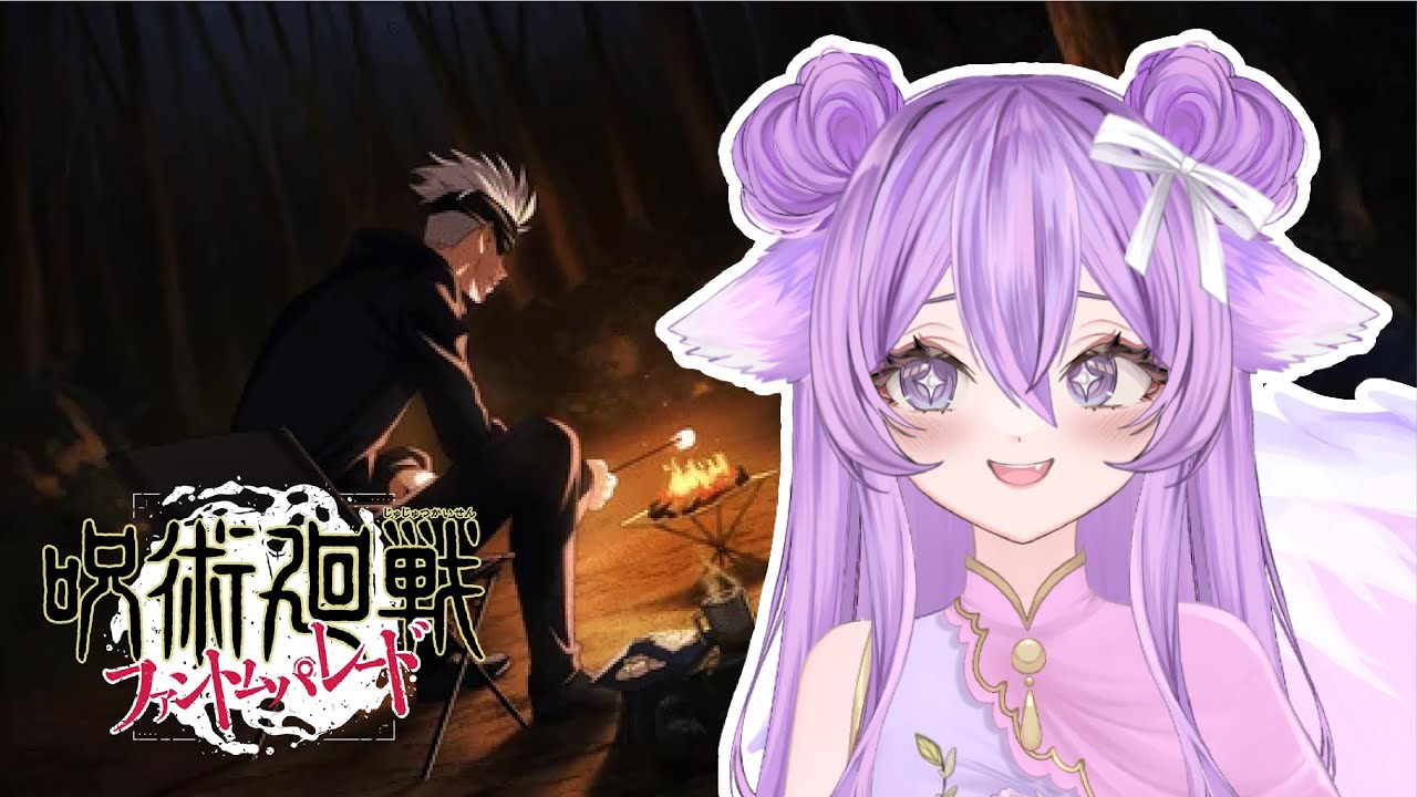 Gojo Simp Plays JJK Gacha Game | Chill and Vibe w/Me | Celestial Canine ...