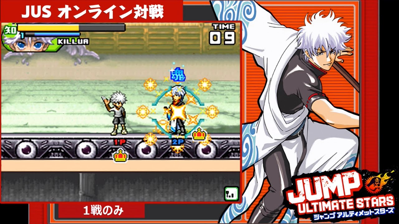 歴代ジャンプゲー 3作品 対戦集 （完全版） 【JUS】【J-STARS】【JUMP FORCE】 - YouTube
