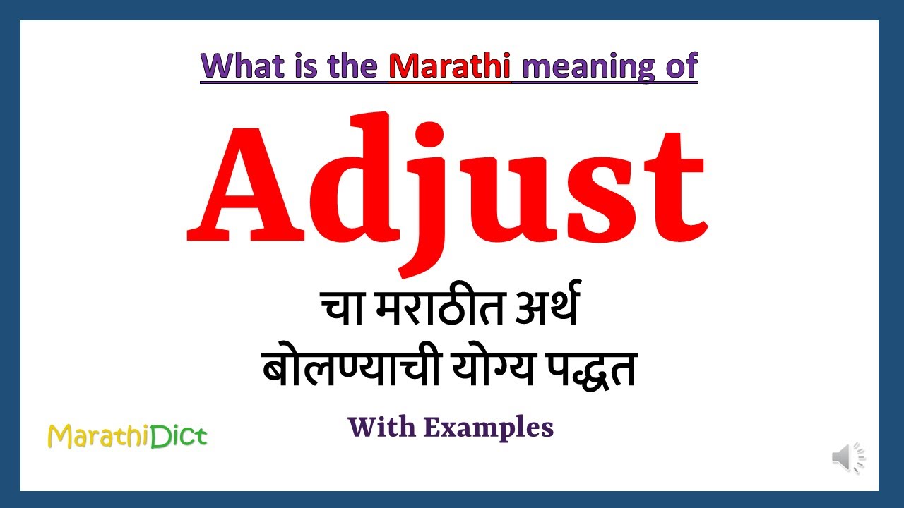 Adjust Meaning in Marathi | Adjust म्हणजे काय | Adjust in Marathi ...