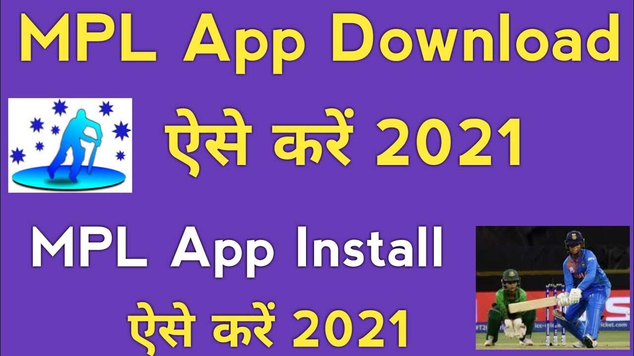 mpl app download kaise karen 2021 | mpl app download link 2021 - YouTube