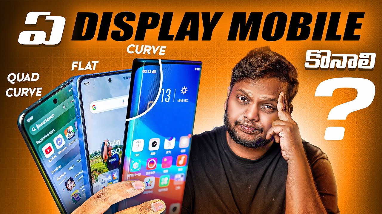 Flat VS Curved VS Quad Curved Display in Telugu | Which Display Best ...